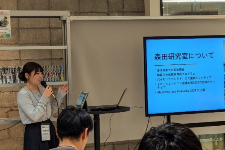 過去の開催分 | NICT北陸ICT連携サロン