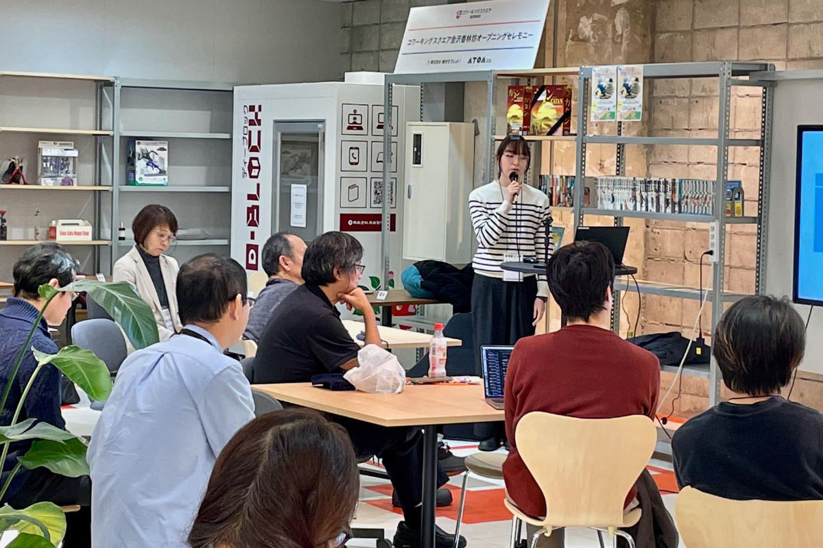 過去の開催分 | NICT北陸ICT連携サロン